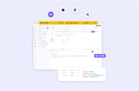 Postman vs EchoAPI API開発ツールの徹底比較