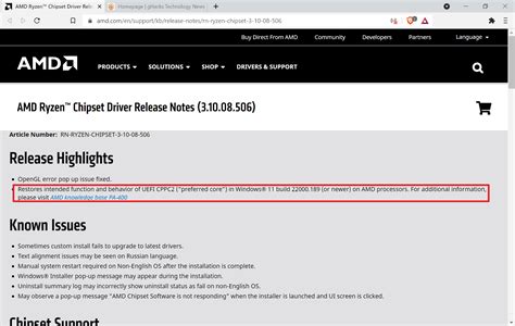 Amd And Microsoft Release Patches To Address Amd Performance Issue On