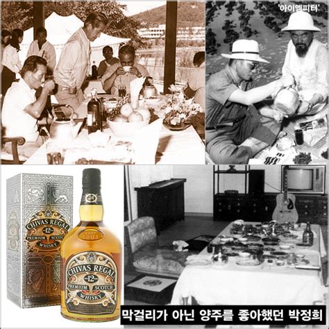 박정희와 함께 있던 미모의 여대생 사실은 이혼녀