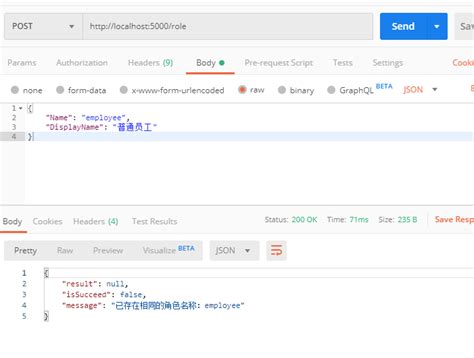 Aspnet Core搭建多层网站架构【83 编写角色业务的增删改】net Core Executeresult Csdn博客
