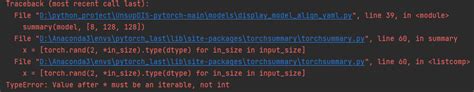 The Model Input Issue 3 Liudakai2 UnsupDIS Pytorch GitHub