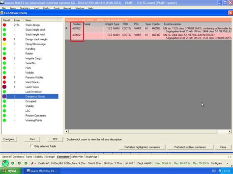 Как решить конфликт Dangerous Cargo Segregation — Education Marine