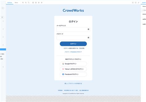Vue からVue に移行完了しました クラウドワークス エンジニアブログ