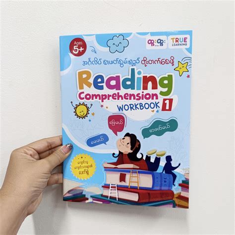 True Learning Books ထူးထူးစာပေ Yangon