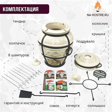 Тандыры "ЕСАУЛ" - купить тандыр Есаул в интернет-магазине с доставкой ...
