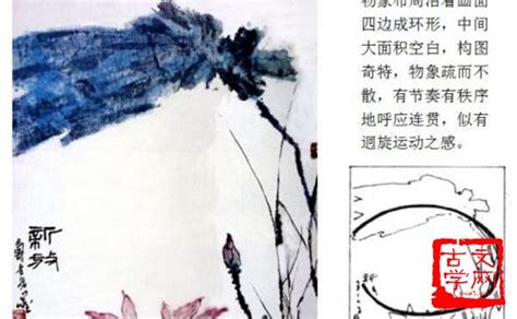 以身作则 古文学网