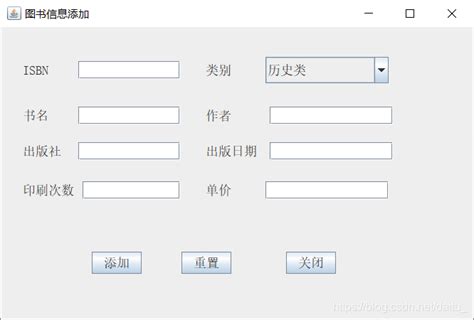 Java编写图书管理系统（jdbcgui）图形化界面，mysql，c3p0连接池javagui图书管理系统 Csdn博客