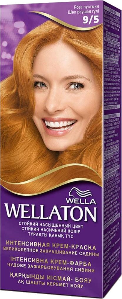 Краска для волос Wella Wellaton 9/5 Роза пустыни (4056800827541) купить ...