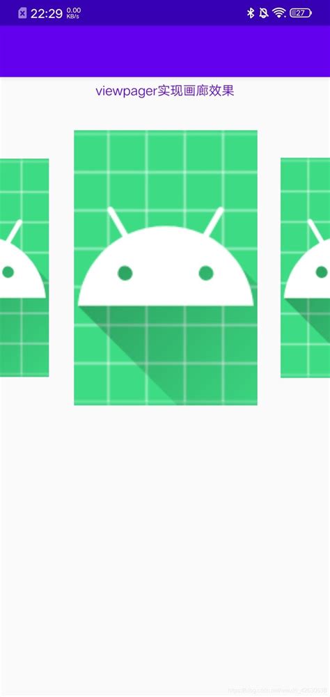 Android 使用viewpager实现画廊式效果（展示图片）利用分页视图viewpager控件实现介绍家乡美景的程序展示图片不少于3张