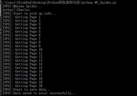 Python 抓取猫眼电影数据 w cschool