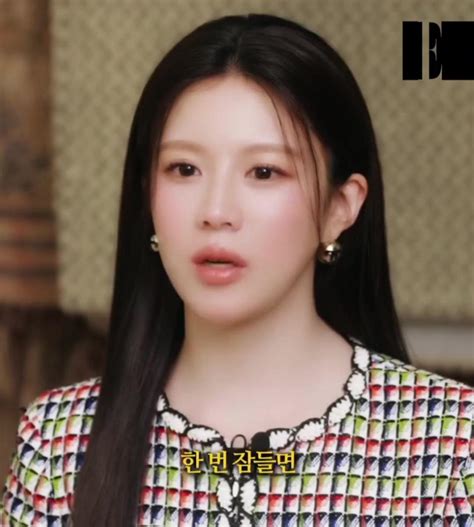 오래 안잔다는 고윤정
