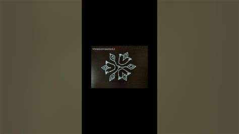 Small Rangoli Designs Rangolidesigns Rangoli Muggulu