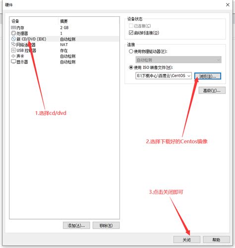 linux之安装配置vm centos7 换源 csdn博客