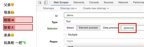Web Scraper 高级用法CSS 选择器的使用 简易数据分析 公众号 卤蛋实验室 博客园