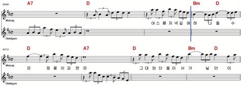 김연자 수은등 무료 듣기가사악보