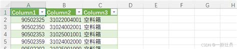 Datagrip导出查询结果集为excel,中文乱码datagrip导出乱码 Csdn博客 Datagrip导出查询结果集为excel,中文乱码datagrip导出乱码 Csdn博客