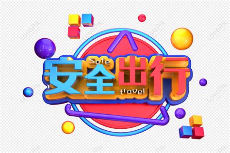 Safe Font Images Hd Pictures For Free Vectors Download