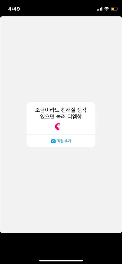 인스타 질문 지식in