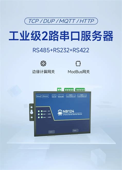 Máy Chủ Cổng Nối Tiếp 2 Chiều 485 Sang Giao Tiếp Ethernet Mô đun Truyền Thông Modbus Rs485 đến