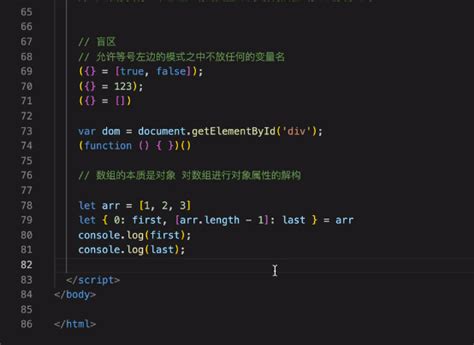 前端学习笔记202307学习笔记第六十七天 前端面试 对象解构赋值数组特殊处理1 前端导师歌谣 博客园