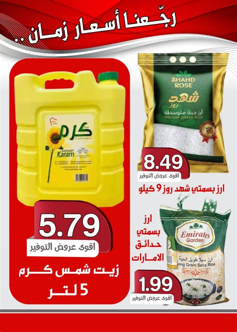 ‎جرش مول Jarash Mall‎ Added A New Photo جرش مول Jarash Mall