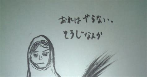 小学生 しょうがくごねんせいの日常 Nun6pのイラスト Pixiv