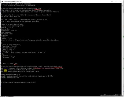 使用npm 引入weui组件 npm weui csdn博客