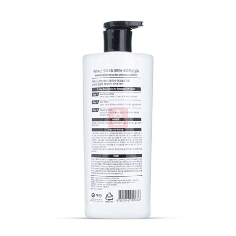 Kerasys Moisture Clinic Shampoo For Dry Hair 600ml
