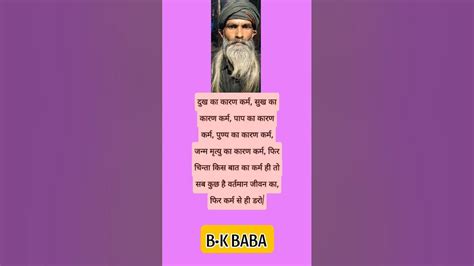 B•k Baba🙏🙏 Youtube