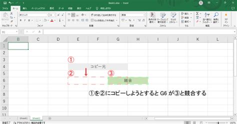 【2025】エクセルでセルの結合をする方法や注意点を紹介！ Biz Road（ビズロード）