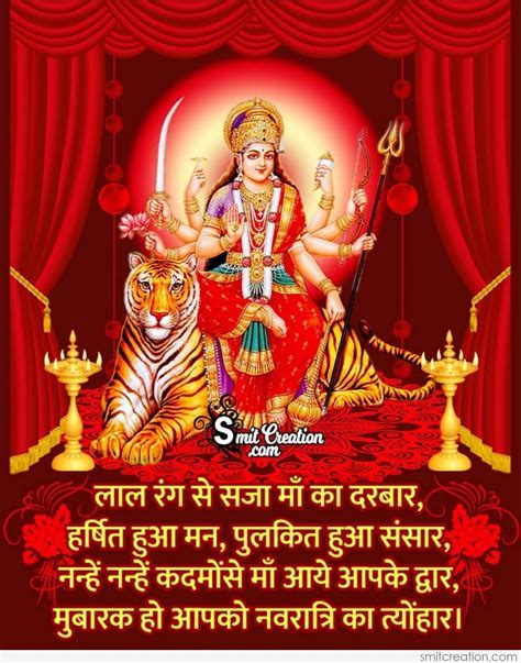 Shivane Exim Pvtltd Posted On Linkedin