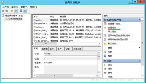 windows server2012 2018 定时任务设置及执行失败的解决方法 0x103 计划任务 csdn博客