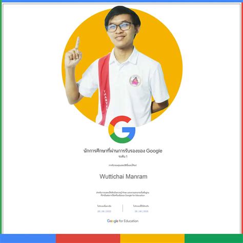 ระบบฝังตัว” หรือ สมองกลฝังตัว” Embedded System วุฒิชัย แม้นรัมย์