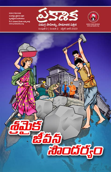 Pdf Professor Ravva Srihari Is An Exemplary Scholar Of Sanskrit And Telugu Languages