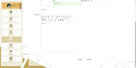 基于javaspringbootvue西山区家政服务网站源码lw调试文档讲解等西山区家政服务平台西山区家政公司家政服务在线预约家政服务中心专业家政服务优质家政服务