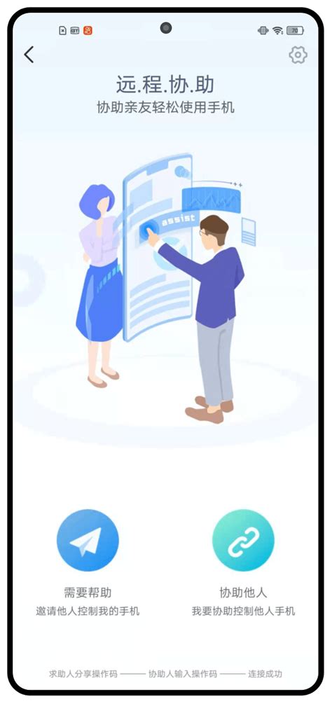 vivo无障碍 vivo官方网站