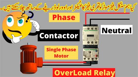 Overload Relay Tripping Time At Leo Rey Blog