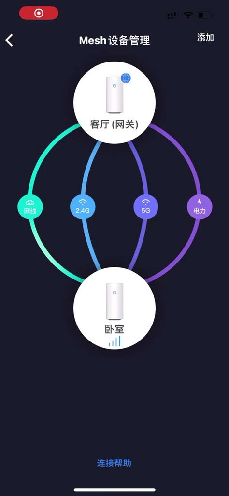 为什么mesh路由器子路由和主路由之间速度不一致？ 知乎
