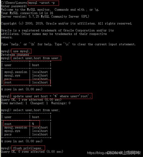 解决java sql SQLException null message from server Host XXX is not allowed to connect异常 sql
