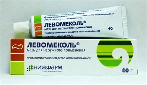 Лучший аналог "Левомеколя" :: SYL.ru