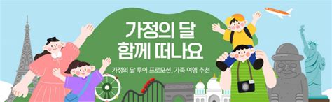 주말 나들이 가정의 달 가족과 함께 떠나는 여행지 부산 해운대 전자신문