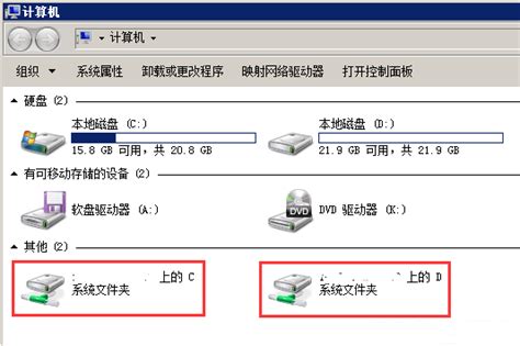 Windows系统远程如何挂载本地磁盘 纵横数据