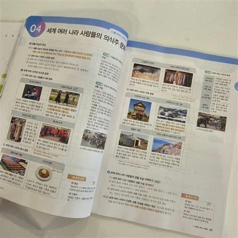 [공구]비상 한끝사회 오투과학 개념플러스유형 초등문제집 Open 네이버 블로그