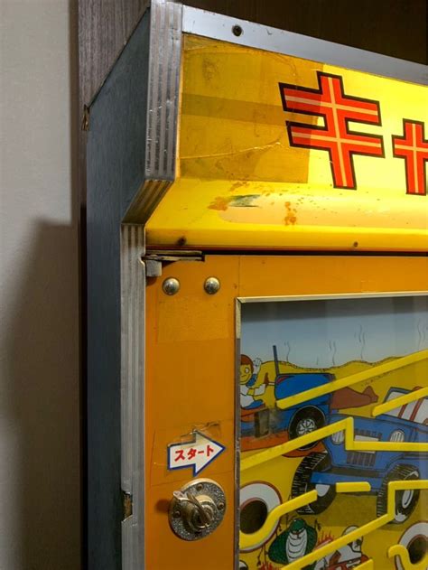 Yahooオークション レア 可動品 駄菓子屋ゲーム キャラバン 十円ゲ