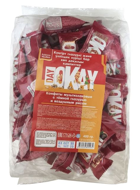 Конфеты мультизлаковые "Day Okay" с темной глазурью и воздушным рисом ...