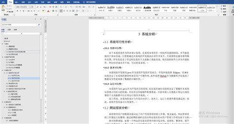 Java毕设项目垃圾分类网站（javavuemybatismavenmysql） Csdn博客