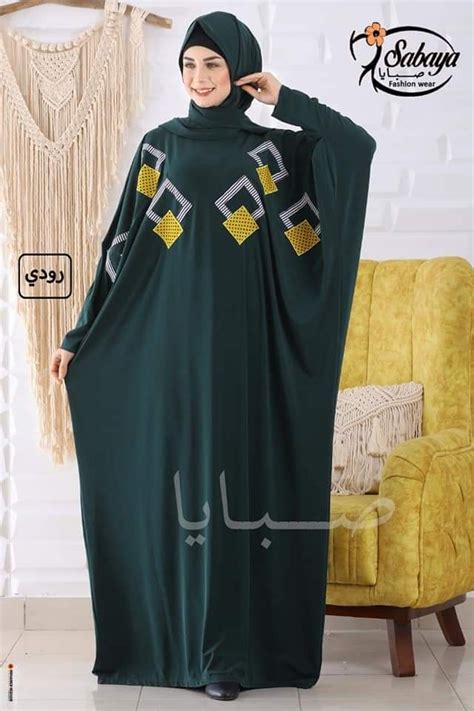 Doha Hassan خامه اي تي واي فري سايز ٣١٠ Facebook