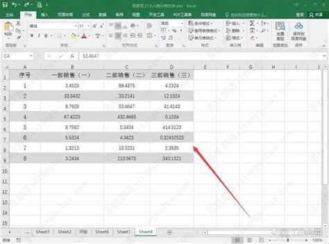 Excel怎么设置奇偶数行颜色？excel奇偶列不同颜色教程 电脑系统之家
