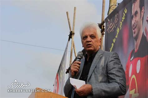 من امیر حاج رضایی ۷۶ سال دارم هنوز آن آقا می‌نویسد اسکوچیچ سرمربی خونه‌به‌خونه بود تو می