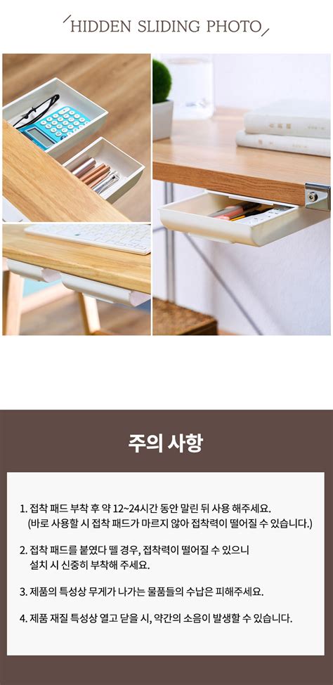 히든 슬라이딩 수납정리함 서랍형 M 한샘몰